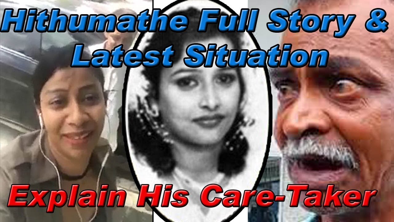 Hithumathe Jeewithe - YouTube