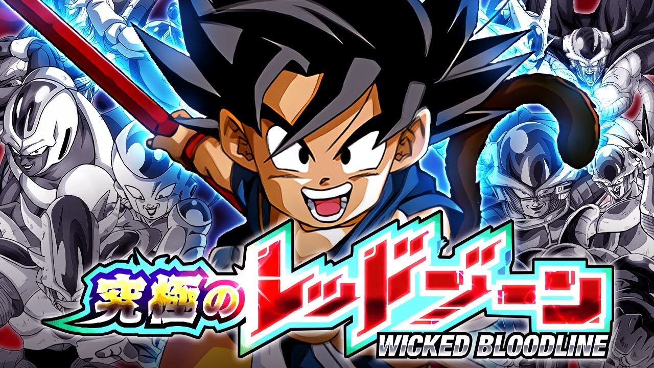 DOKKANFEST PHY KID GOKU NO ITEM EVERY WICKED BLOODLINE ULTIMATE RED ...