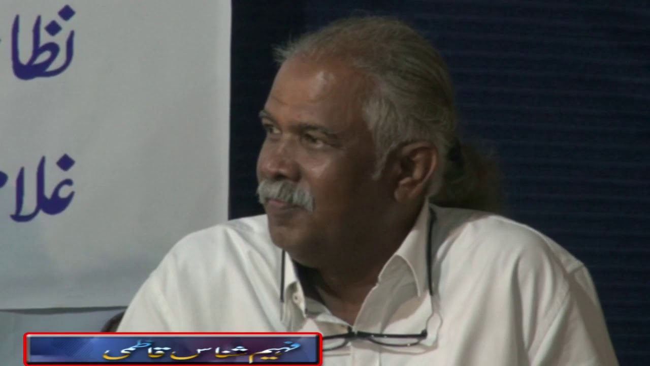 Hanif Abid views about "1001 Titles" by Wasi Haider Artist for a novel ...