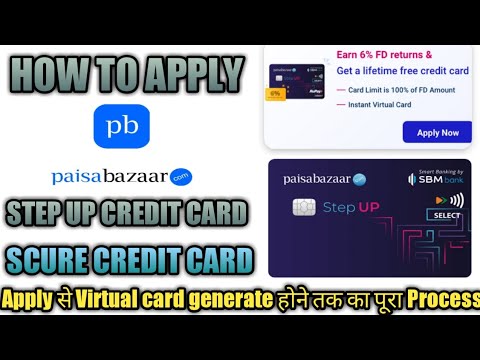 Paisa bazar step up credit card को Apply करने का पूरा process।How to ...