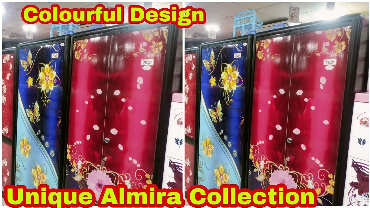 জানুন Rfl Best PVC Trendy Almirah Price In Bd | নিউ ডিজাইনের আলমিরা ...