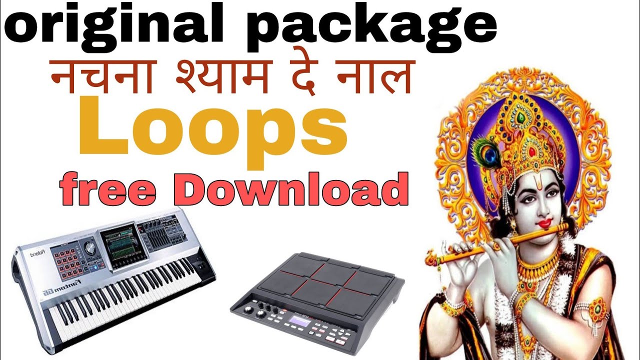 नचना श्याम दे नाल free loops (original package) nachna shyam de nal ...