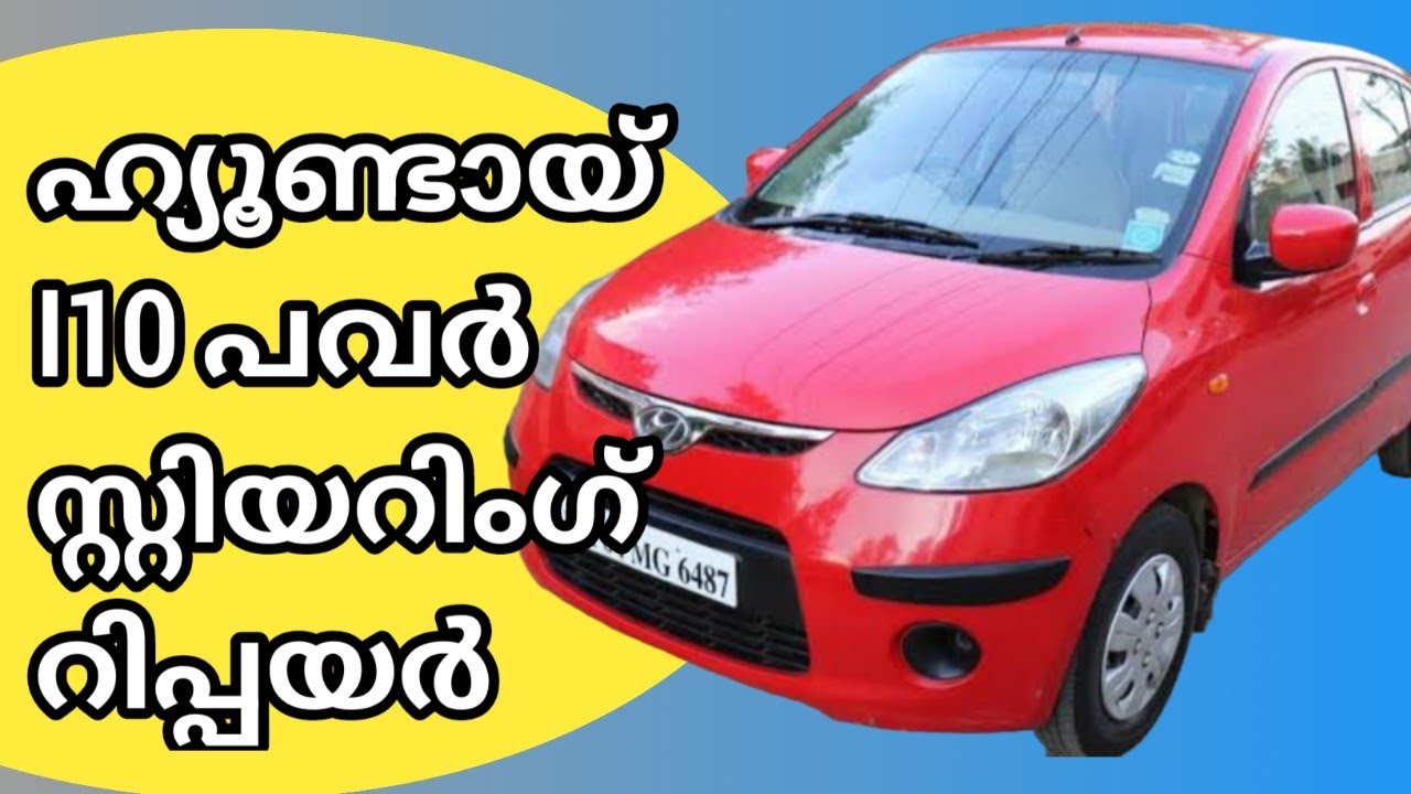 Hyundai i10 electronic power steering hard EPS light showing # ...