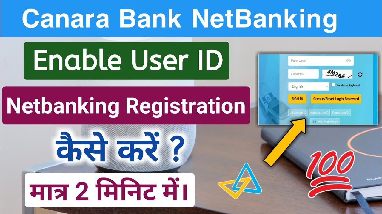 How To Register Canara Bank Net Banking Unlock Activate User Id Canara how-to-register-canara-bank-net-banking-unlock-activate-user-id-canara