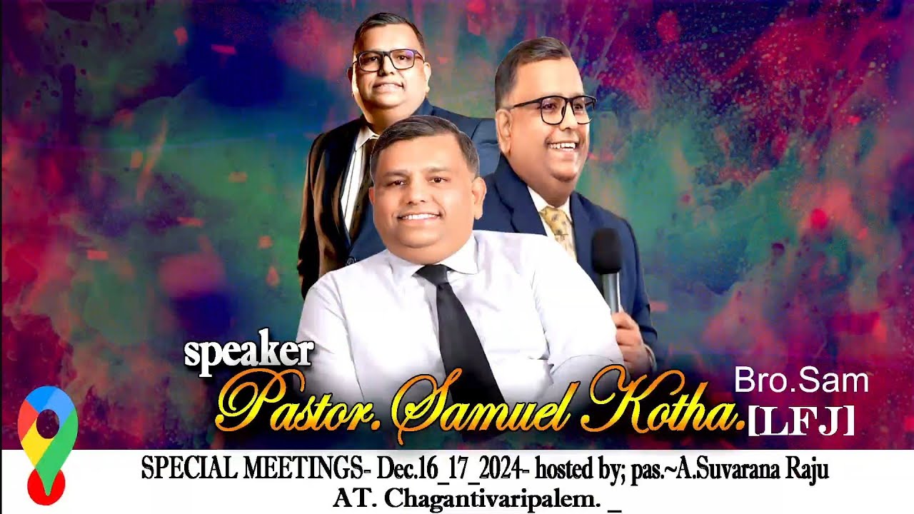 🔴Special meetings.Chaganti Vari Palem..Pas.Samuel.kotha..Bro.Sam...16-Dec-2024.(Day)-1 E07:30(P ...