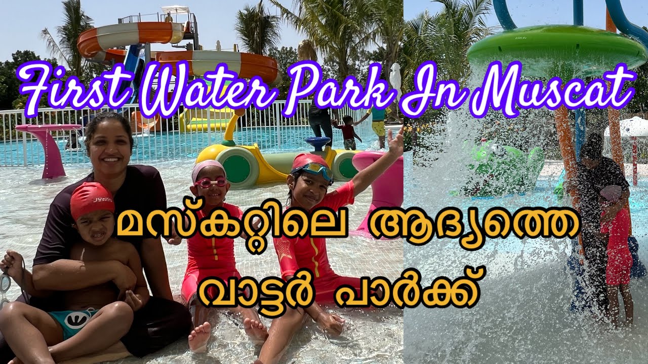 First Water Park In Muscat | Barcelo Mussanah Resort | Oman - YouTube