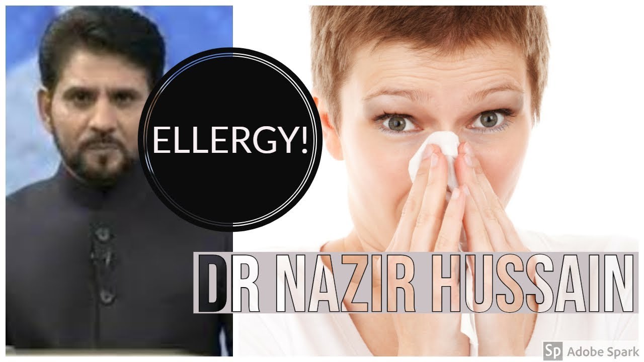 Ellergy? Nose Infections | Tibbe Nabavi TEST Transmission ® Dr Nazir ...