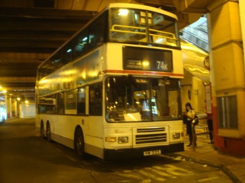 Hong Kong Bus KMB AV531 @ 74K 九龍巴士 VOLVO Olympian 駛離大埔墟站總站 - YouTube
