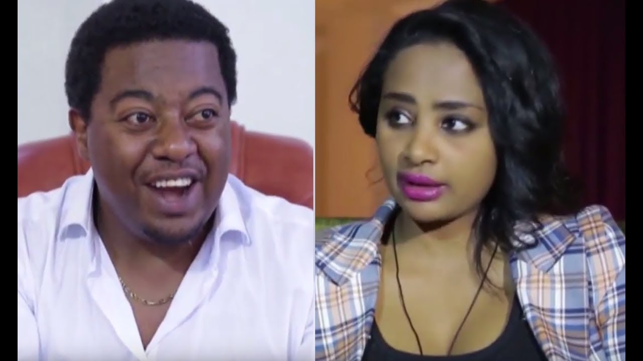 Yehezb negn (Ethiopian film 2017) - YouTube