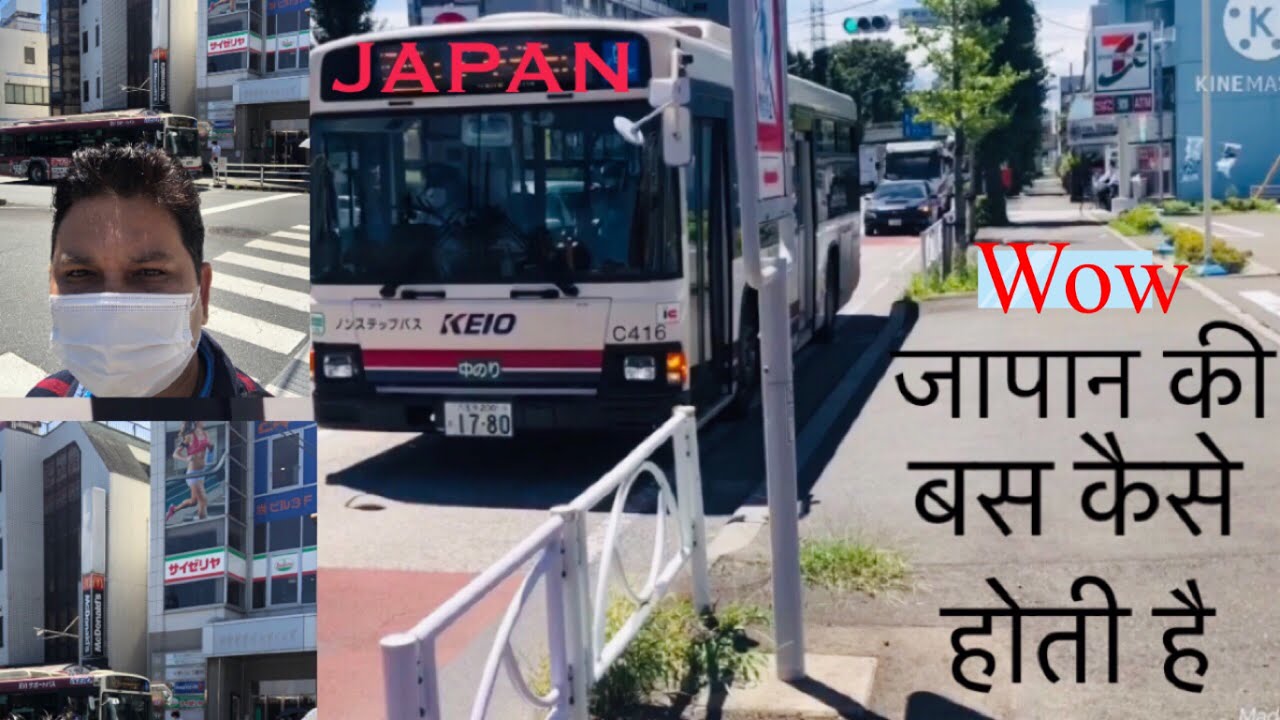 city bus ride in Japan/Japan ki city bus - YouTube