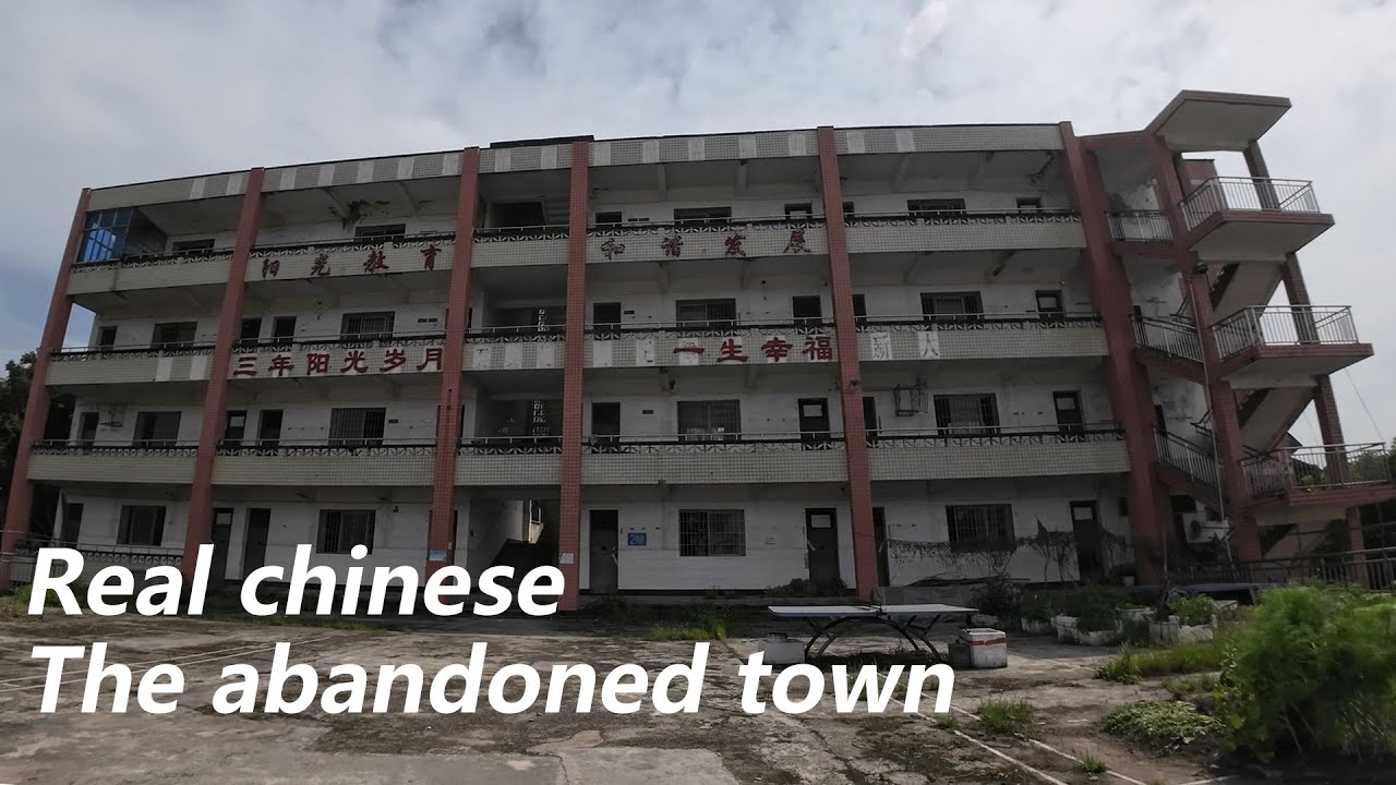 Real life in China - Why are towns abandoned？重庆鱼嘴，被遗弃的老镇。 - YouTube