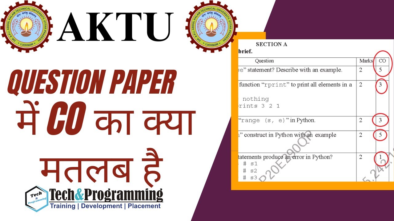 AKTU || Question Paper में CO का मतलब क्या है #meaningofCO #aktu - YouTube