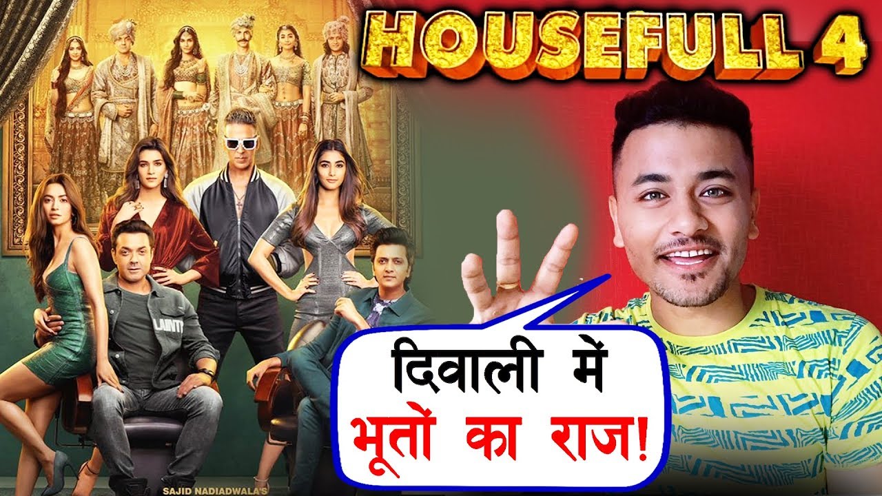 HOUSEFULL 4 FULL CAST POSTER OUT | पुनर्जन्म की कहानी | Akshay, Bobby ...