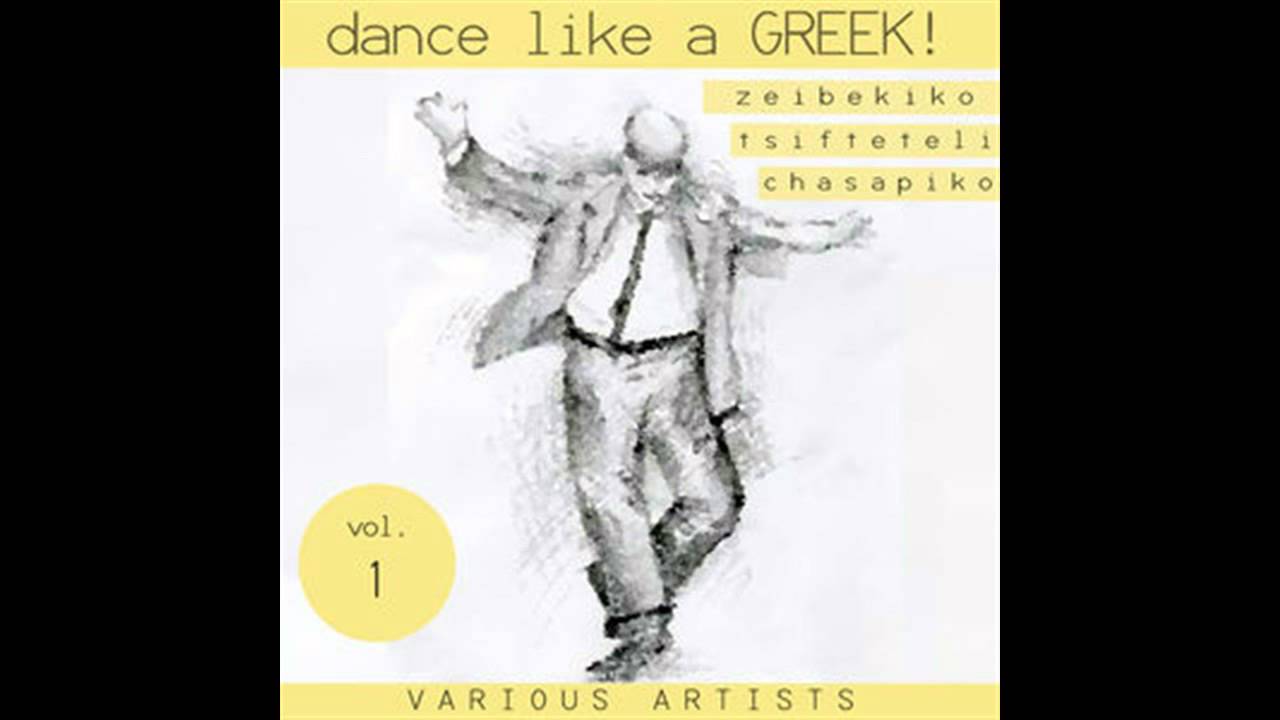ΣΟΦΙΑ ΑΣΣΥΧΙΔΟΥ **ΟΤΑΝ ΚΟΙΜΑΤΑΙ Ο ΔΥΣΤΥΧΗΣ ** - YouTube