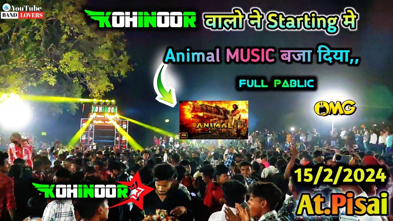 Kohinoor वालो ने Starting मे Animal MUSIC बजा दिया,,😱 ll At Pisai ( 15 ...