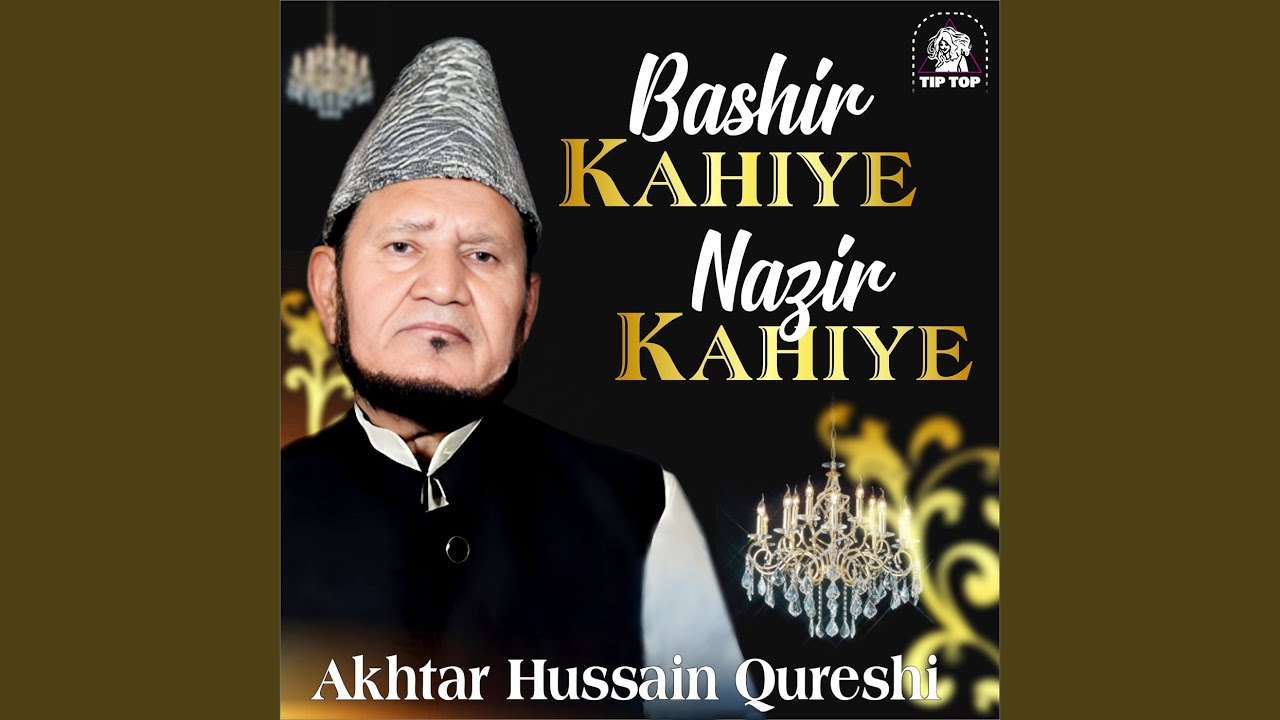 Bashir Kahiye Nazir Kahiye - YouTube