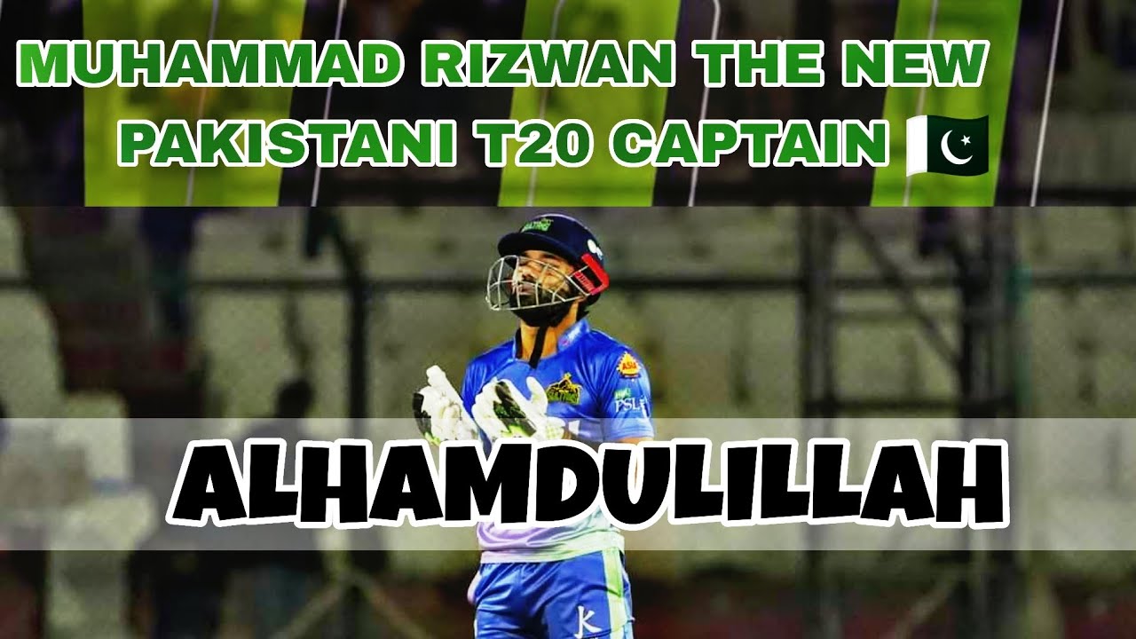 MUHAMMAD RIZWAN THE NEW PAKISTANI T20 CAPTAIN || PSL 9 || MULTAN SULTAN ...