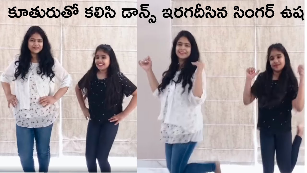 Singer Usha Dance Performance With Her Daughter | Latest Tollywood ...