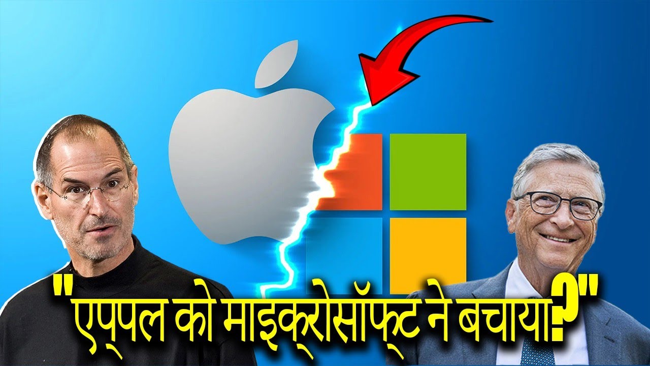“Apple Ka Asli Hero Microsoft Tha? 😳 | Steve jobs ko nikal diya gaya tha 😢Unknown Story” - YouTube