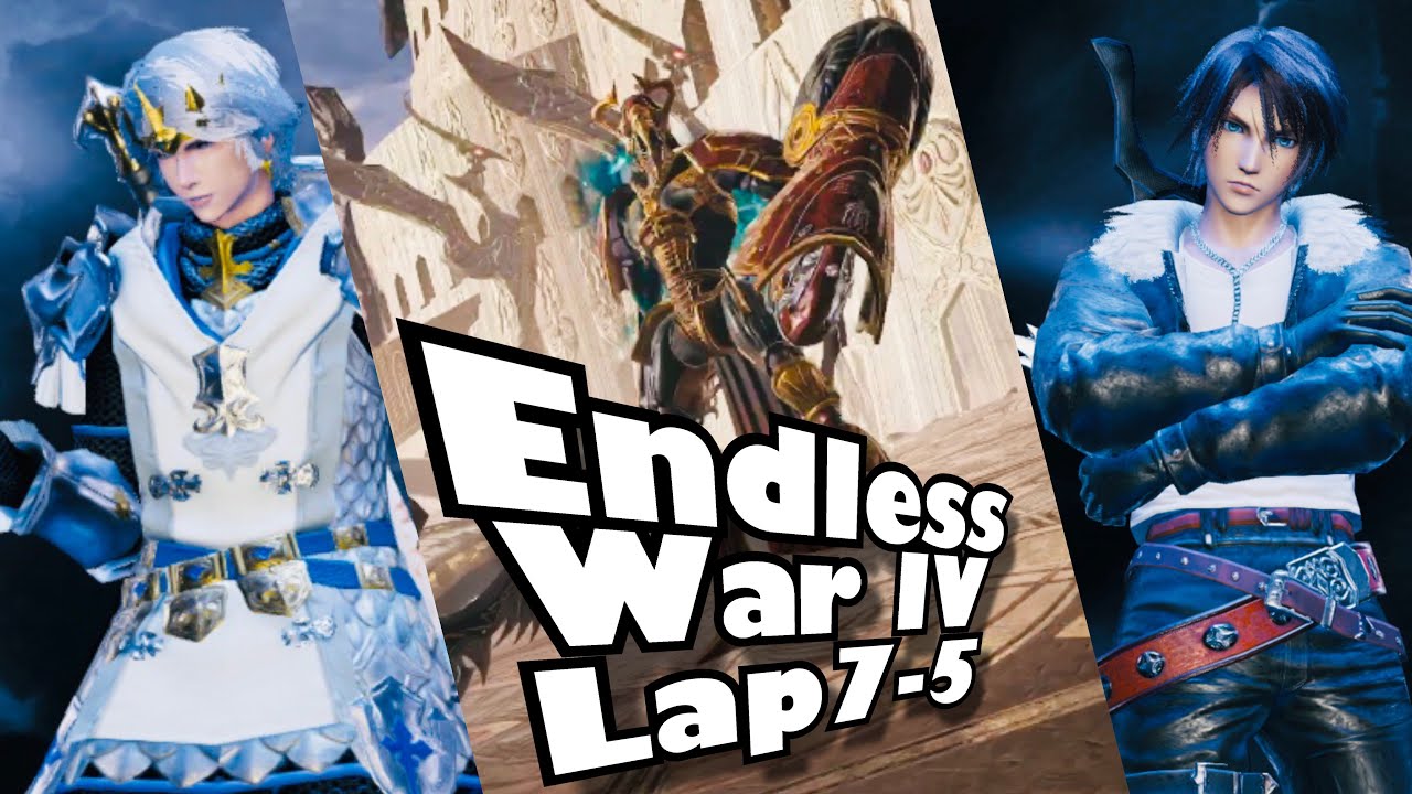 【メビウスFF】EW4 7-5 夢幻回廊 EndlessWar IV MobiusFF - YouTube