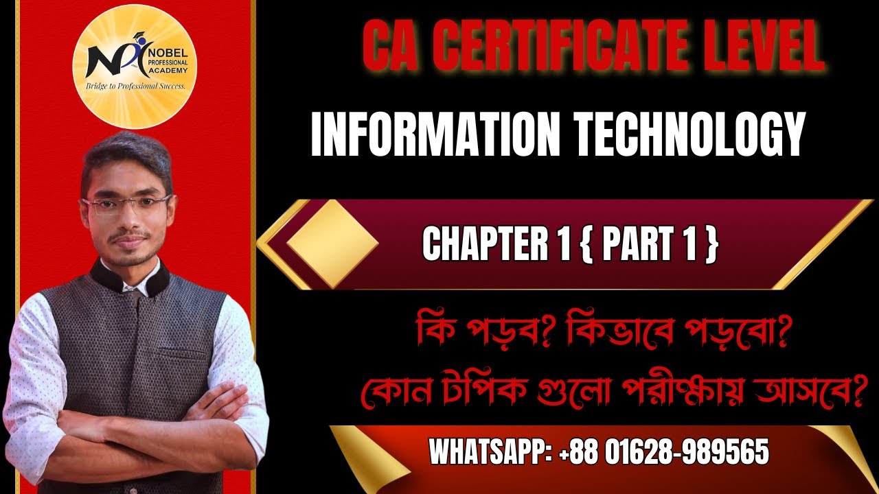 Information Technology Chapter 1 (Part 1) CA Certificate Level - YouTube