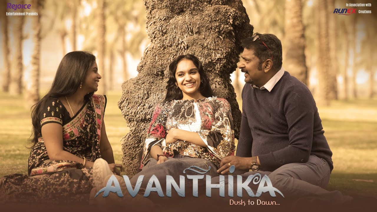 AVANTHIKA | Malayalam Short Film | Anil K.C | Majo K. Antony - YouTube