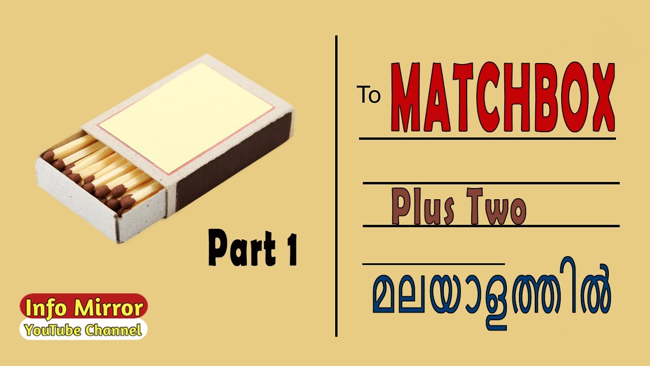 Matchbox | Plus Two | Unit 1 | Malayalam Explanation | Part 1 | Info ...