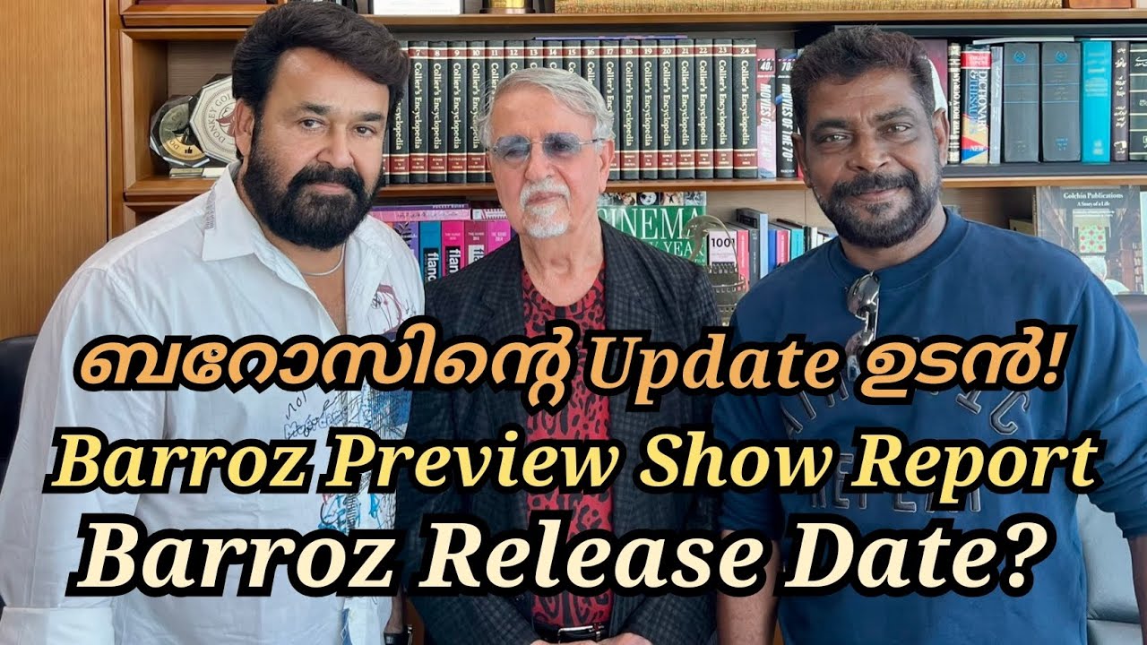 Barroz Official Preview Show Report|Barroz Official Update Soon - YouTube