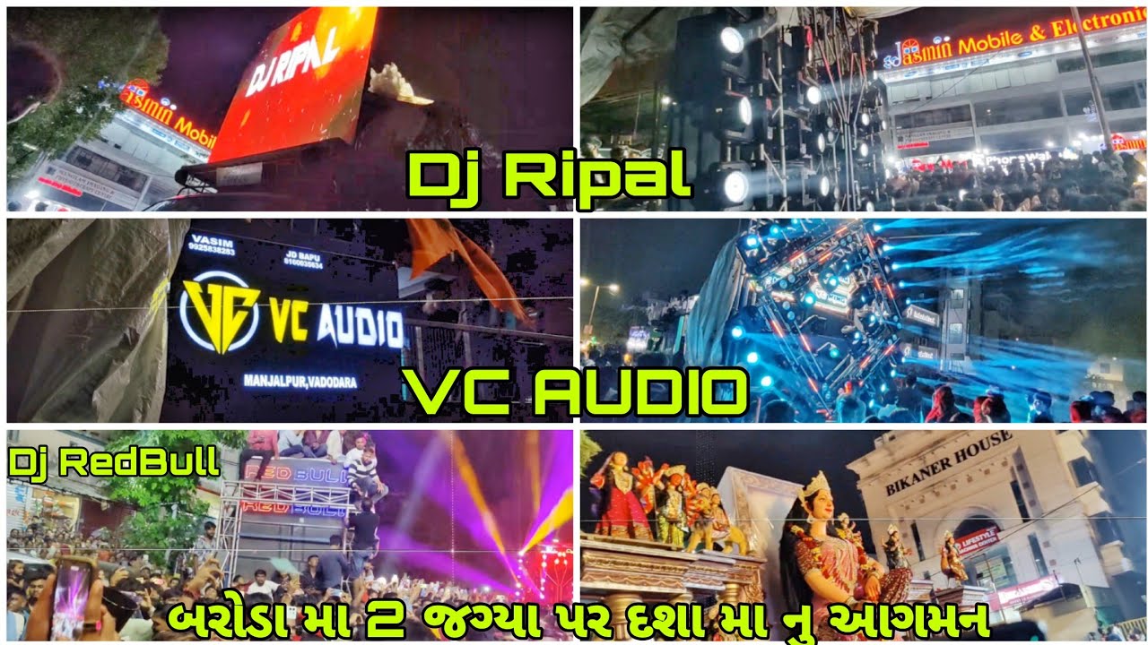 Dj Ripal | Vc Audio | Dj Redbull | Baroda | Dasha Maa Nu Aagman Jova ...