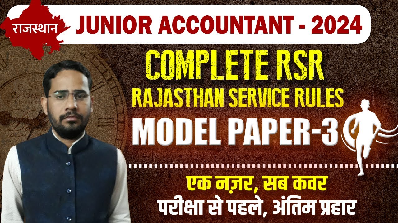RSR | Model Paper-3 | Junior Accountant Exam Top MCQ Series |Jr ...