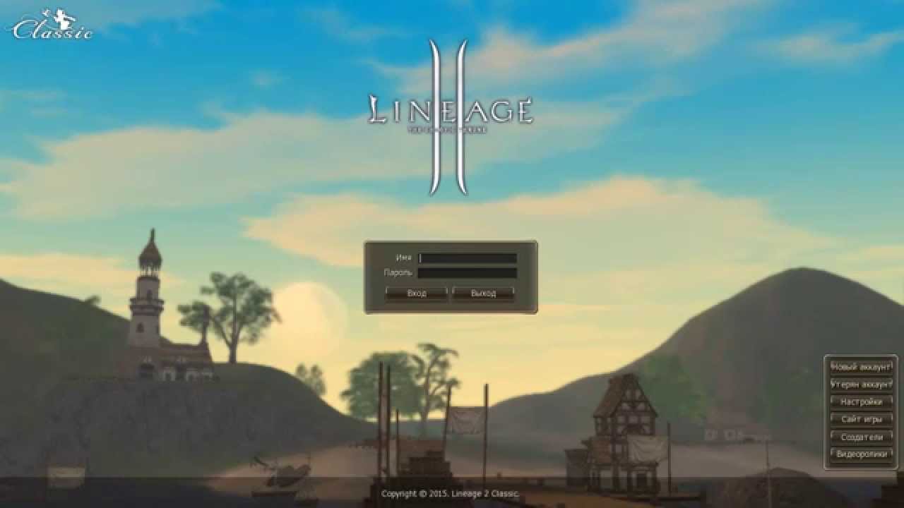 Lineage 2 Classic - Login Screen - YouTube