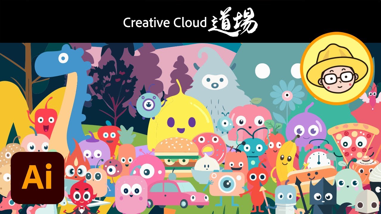 【CC道場 #488】Illustratorの「テキストからベクター生成」で理想のイラストをつくろう！ - 北沢直樹 | アドビ公式 - YouTube