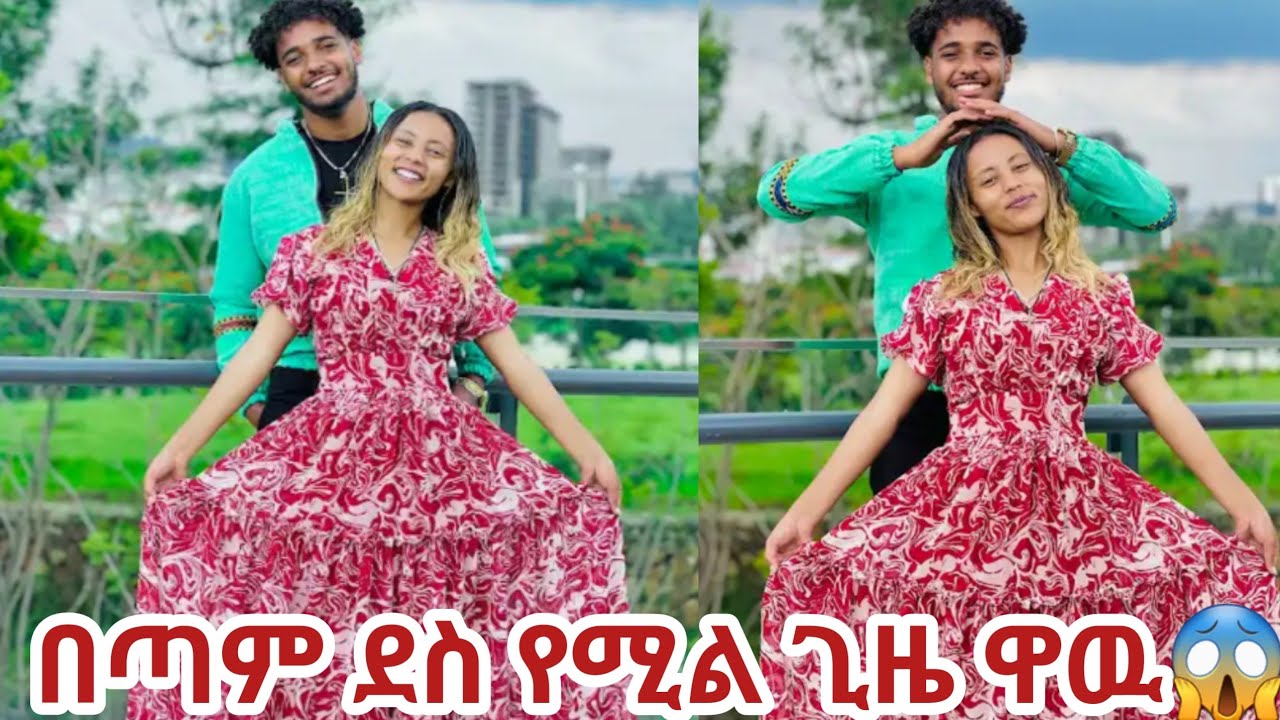 Haymi Tube ሀይሚ ቱዩብ is live! - YouTube