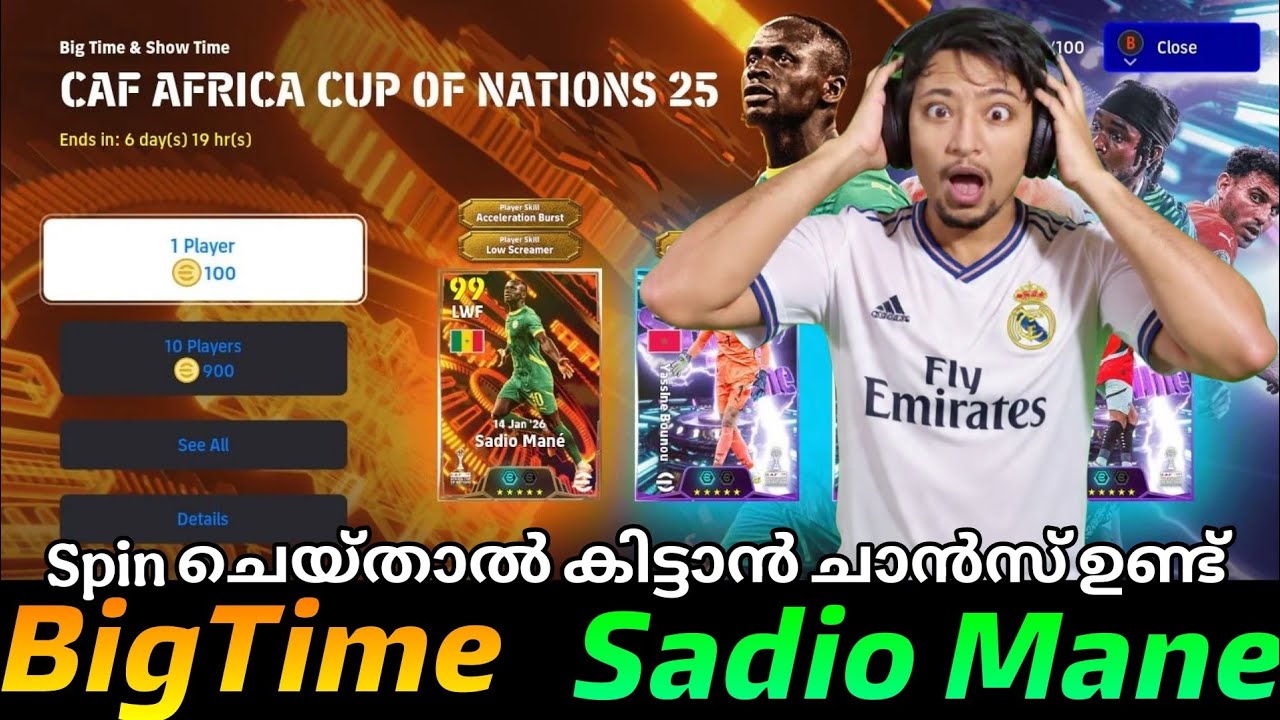 Rumminigge Or Sadio Mane Efootball Epic Update - YouTube