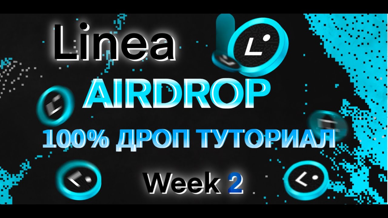 Linea - 100% AirDrop туториал I Самый полный гайд I Linea Week 2 I Linea - YouTube