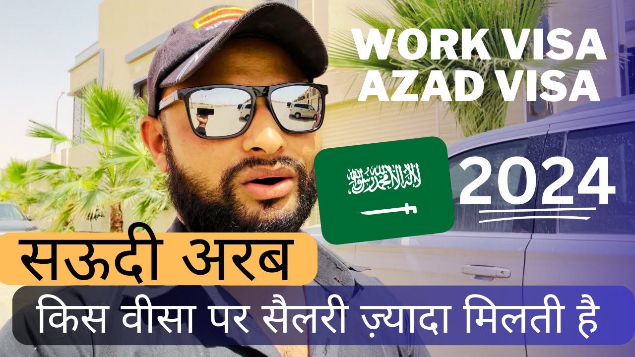 Get a job in Saudi Arabia with a high salary for the best visa|work ...