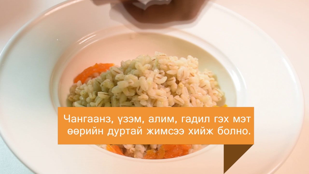 Хөц будаатай тураах өглөөний цай Youtube