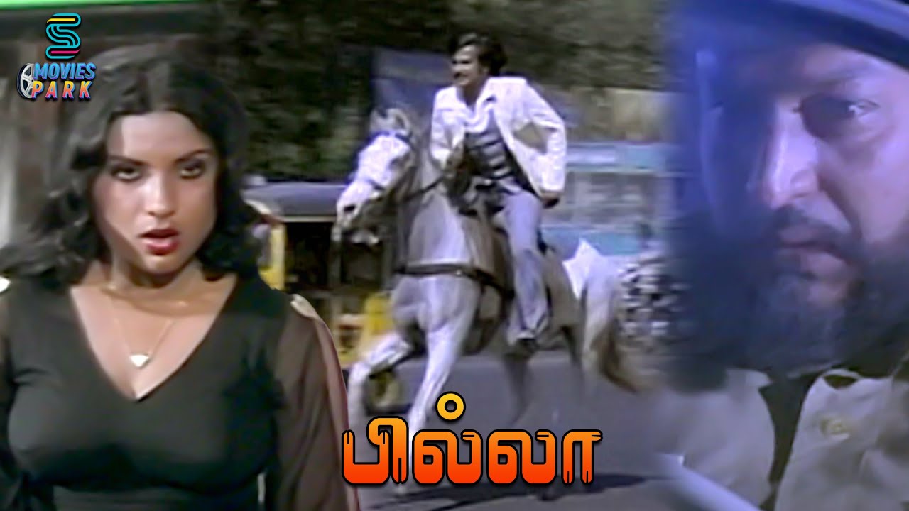 Criminal Rajinikanth Escaping From Police & Iconic Chasing Scene ...