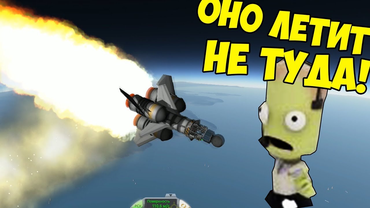КАРЬЕРА В Ksp 6 ПРОХОЖДЕНИЕ Kerbal Space Program ОНО ЛЕТИТ НЕ ТУДА