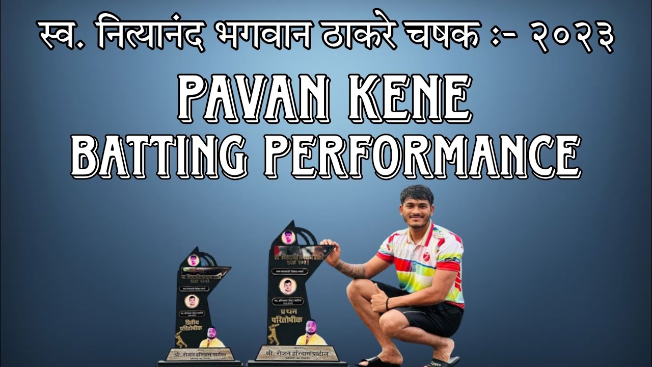 Pavan Kene Batting 2023 ️‍🔥#tenniscricket #shots #gorsaib # ...