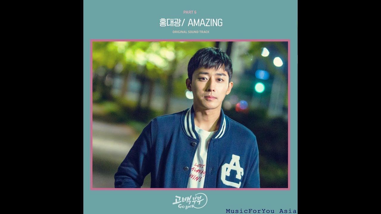 [AUDIO] Amazing - Hong Dae Kwang (홍대광) - YouTube