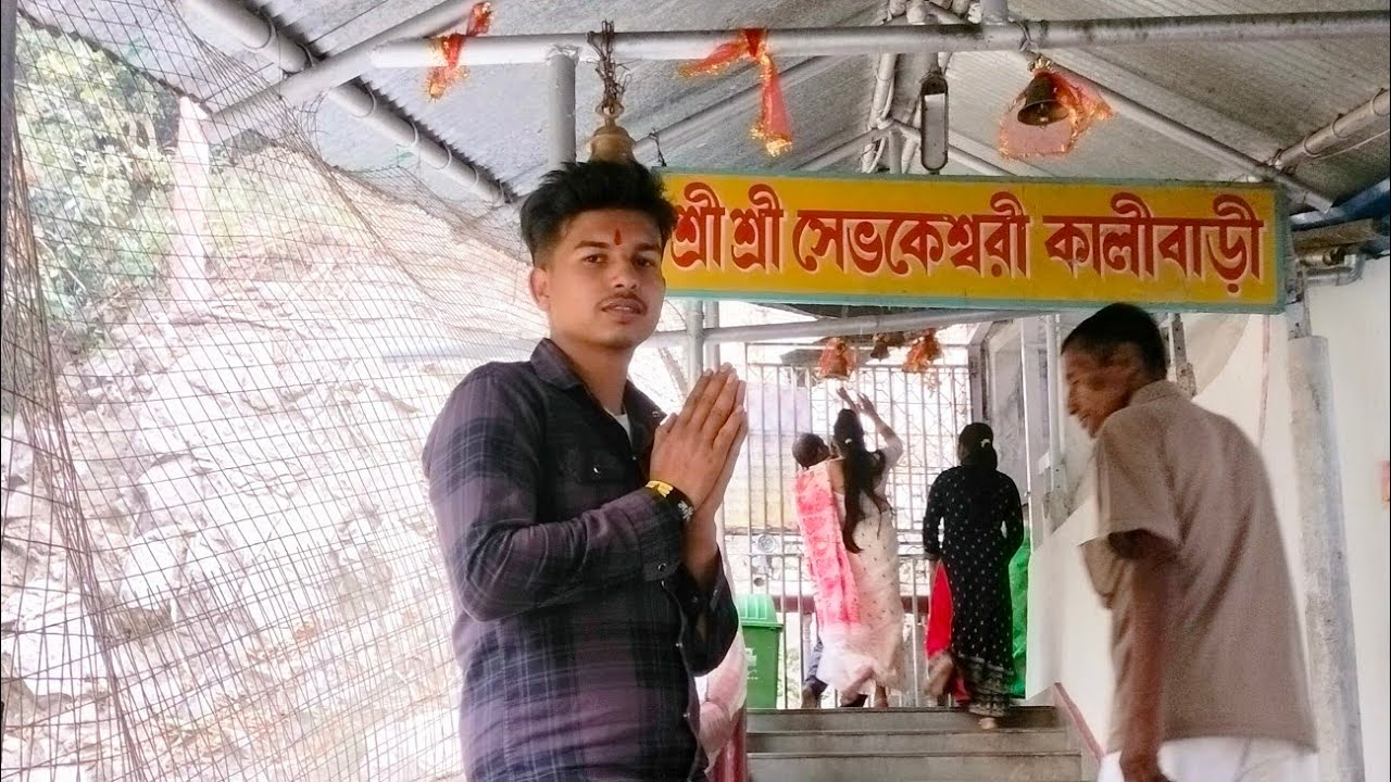 Sevoke vlogs // sevoke kali mandir siliguri #Sevoke #sevokeroad - YouTube