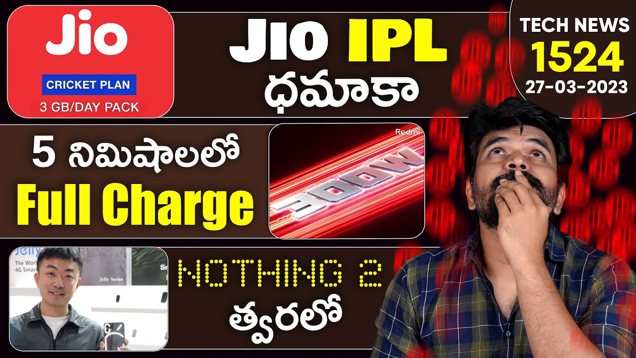Technews 1524 || Jio IPL Plans, iQOO Z7, UPI Scam, Whatsapp, WWDC 2023 ...