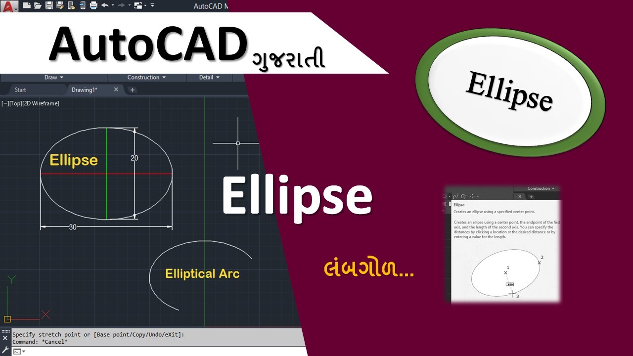 Ellipse How To Draw Ellipse In Autocad Elliptical Arc Ellipse In Ellipse How To Draw Ellipse In Autocad Elliptical Arc Ellipse In