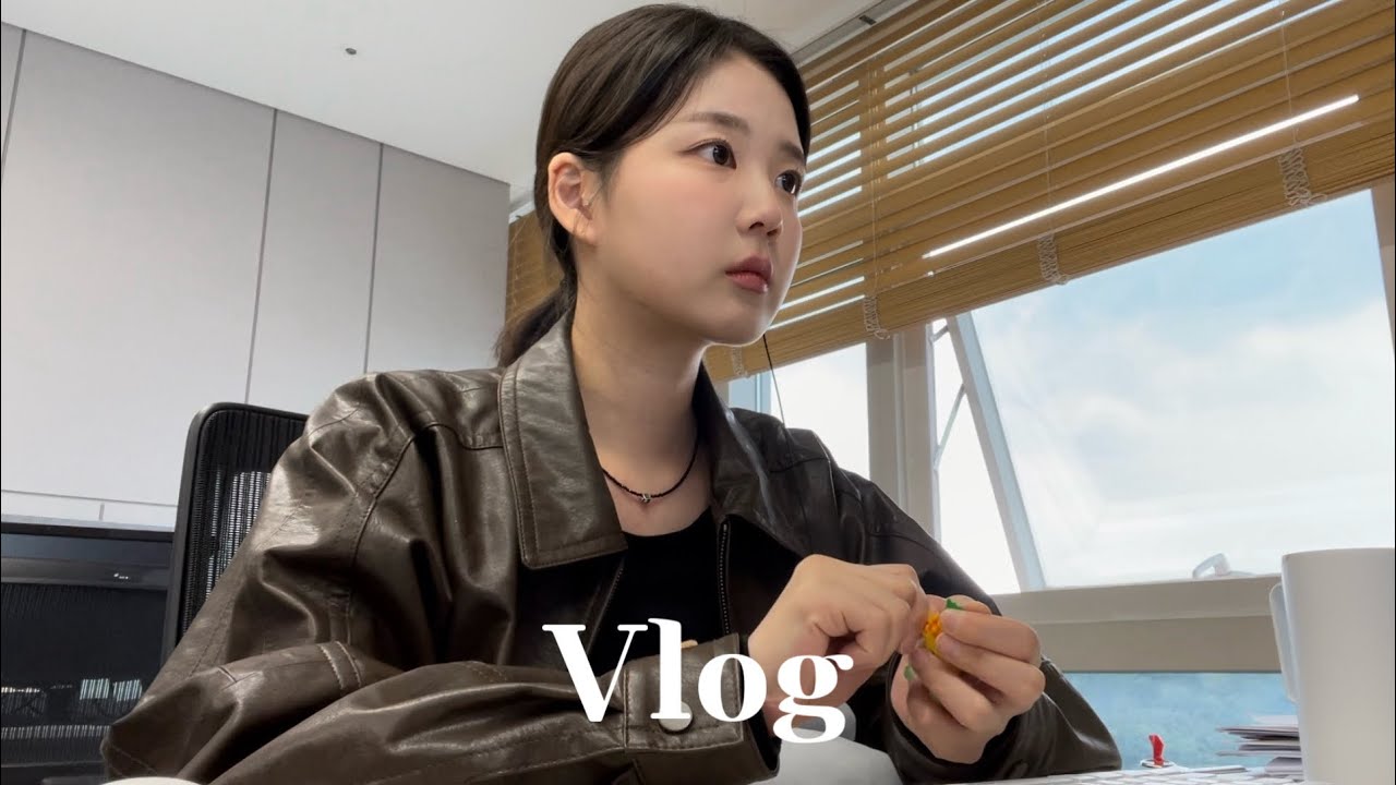 Vlog 직장인 브이로그 아이폰15프로 언박싱📱 주4일 어떻게 안 될까요 런던베이글카멜커피클랩피자🍕 직장인 데일리룩 직장인 출근룩 일상 브이로그