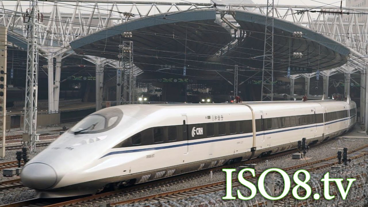 CRH380A/AL 和諧号 Chinese Bullet train - YouTube