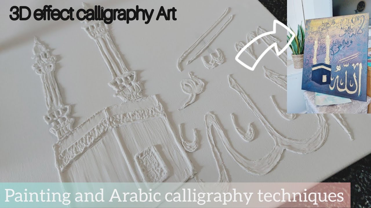 3D effect calligraphy Art with Aytal kurse,🕋. How to give 3D effect to ...