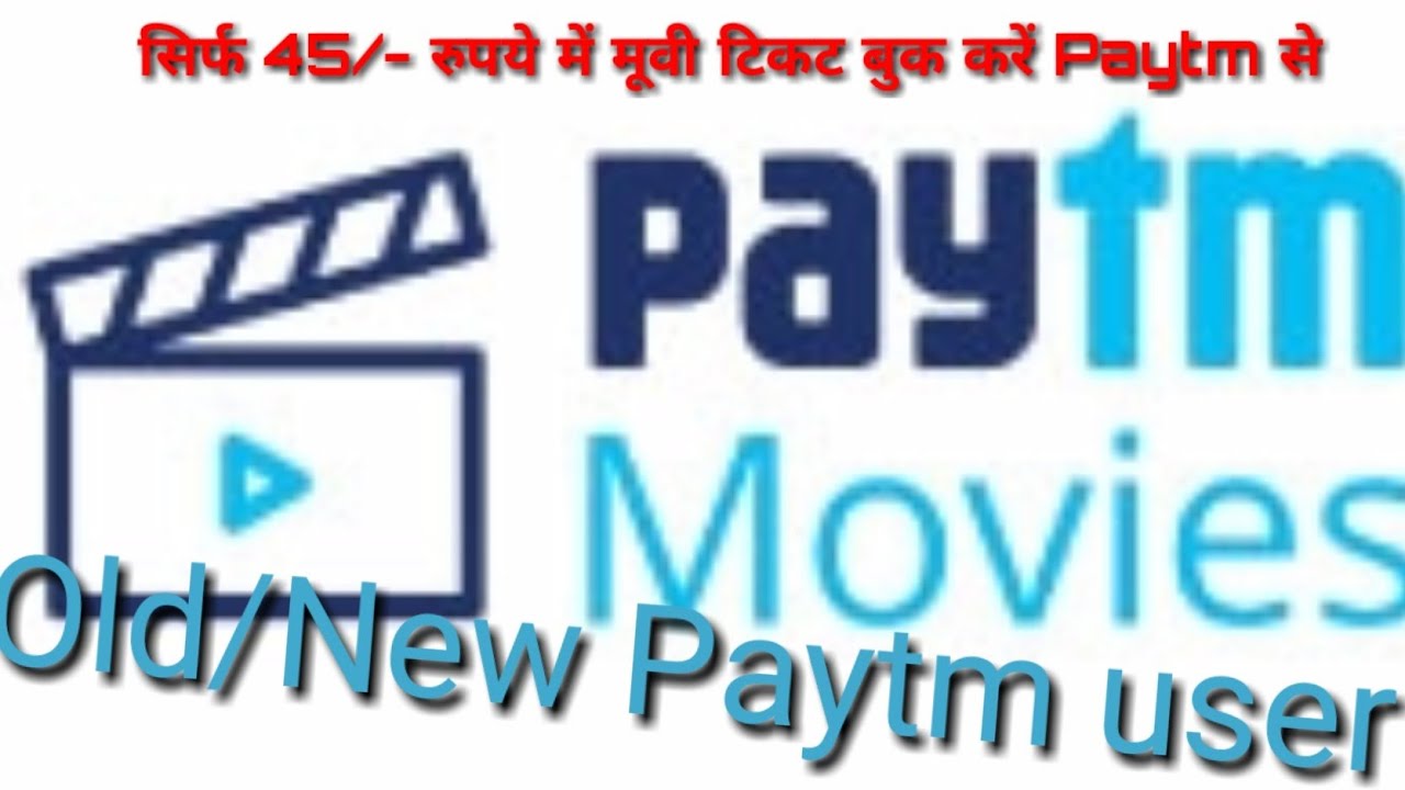 #Paytm #Movie Online Movie Ticket Booking Kaise kare Paytm se Hindi Me ...