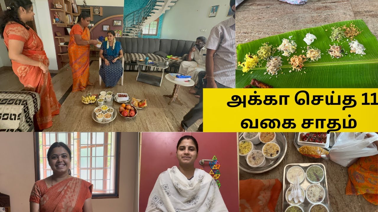 அக்கா மாமா பலகாரம் குடுக்க வந்தாங்க | Sister Prepared 11 varieties of ...