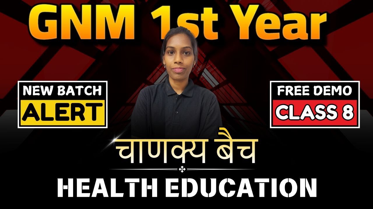 health education gnm 1st year | gnm 1st year syllabus | gnm 1st year | gnm 1st year online ...